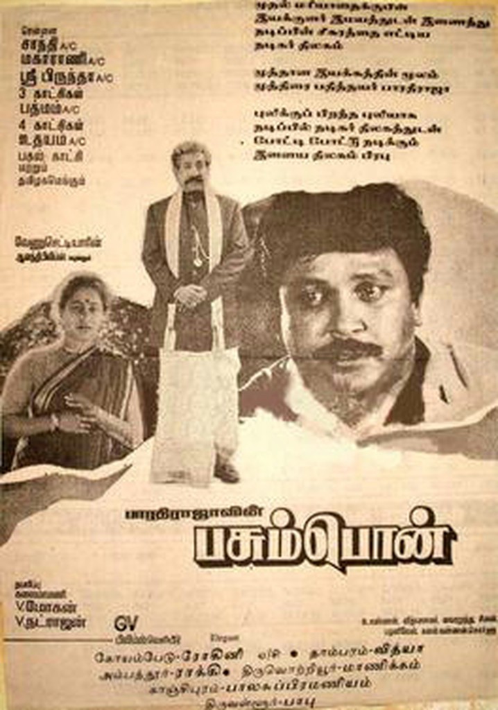 Pasumpon streaming: where to watch movie online?